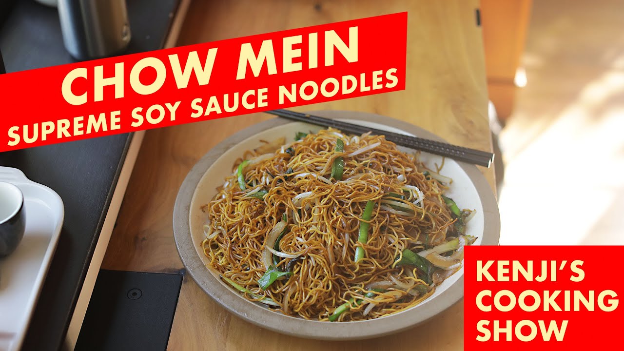 Cantonese Soy Sauce Chow Mein (Easy Pan-Fried Noodles) | Kenji's ...