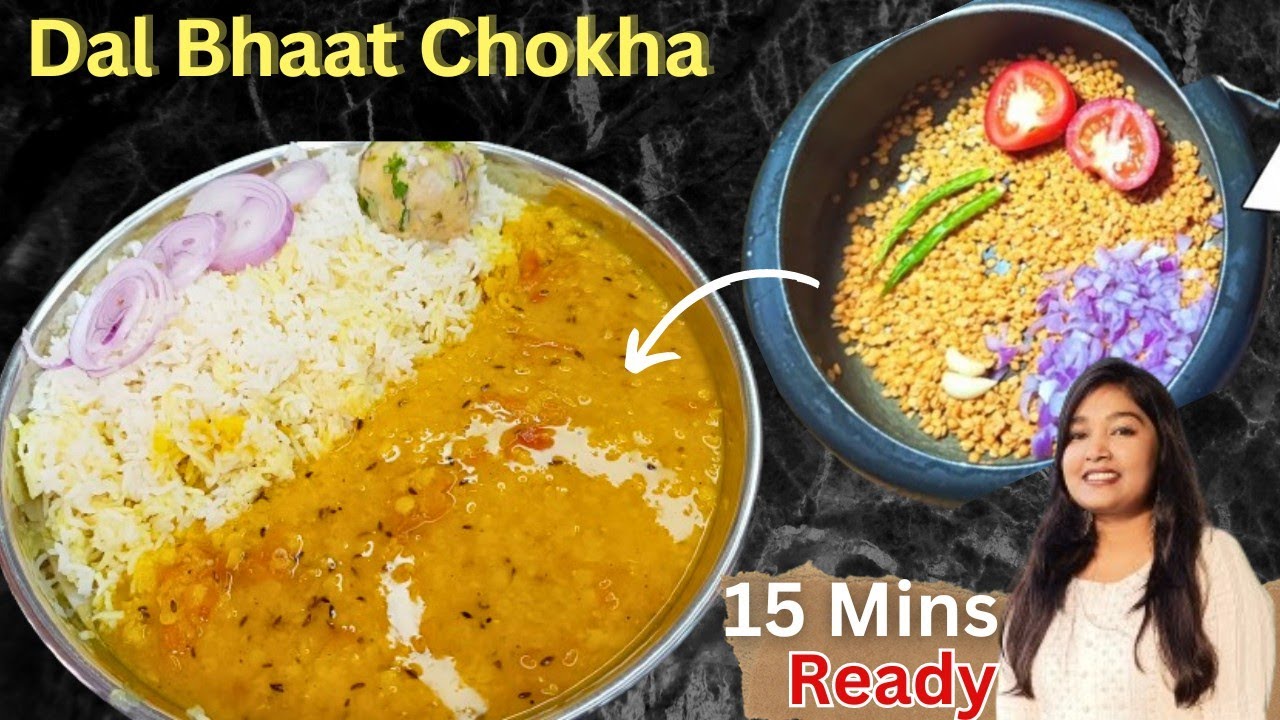 15 Minute Bihar & Up Style Daal Bhaat Chokha | Easy Lunch Recipe ...