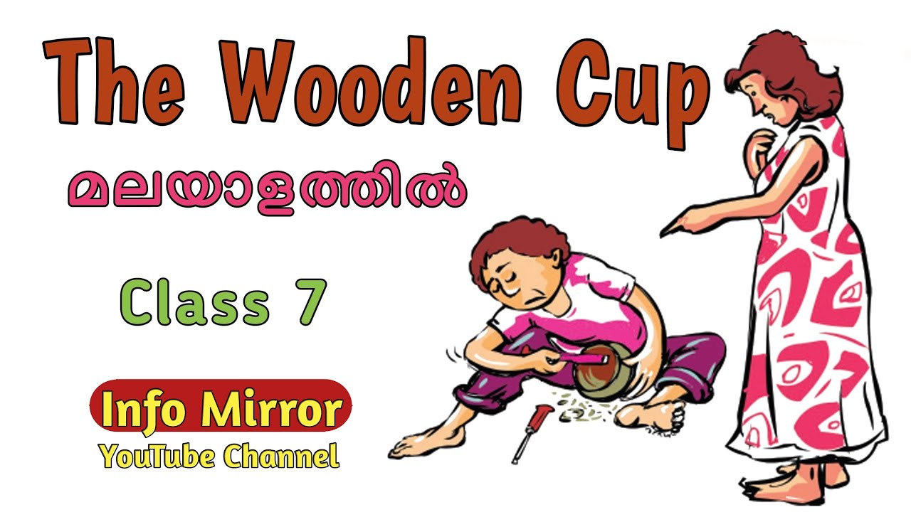 The Wooden Cup Malayalam Translation Class 7 Kerala Syllabus the-wooden-cup-malayalam-translation-class-7-kerala-syllabus