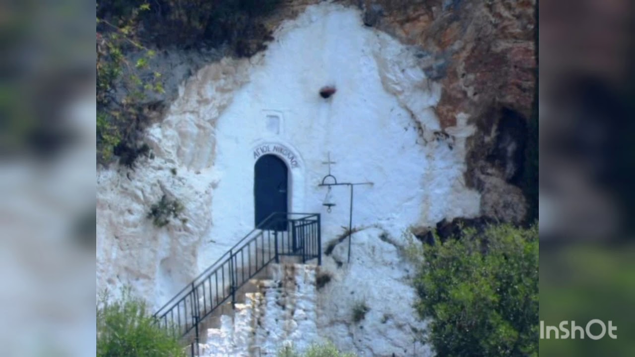 Άγιος Νικόλαος εν Βουνενοις Βόνιτσας Saint Nikolaos of Vounena, Vonitsa ...
