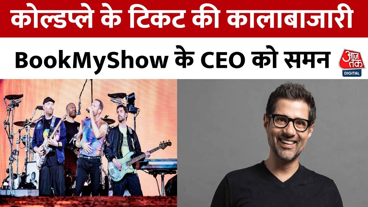 Coldplay Concert Ticket Row: BookMyShow के CEO Ashish Hemrajani पर ...