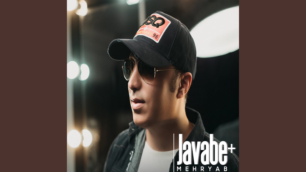 Javabe Mosbat - YouTube