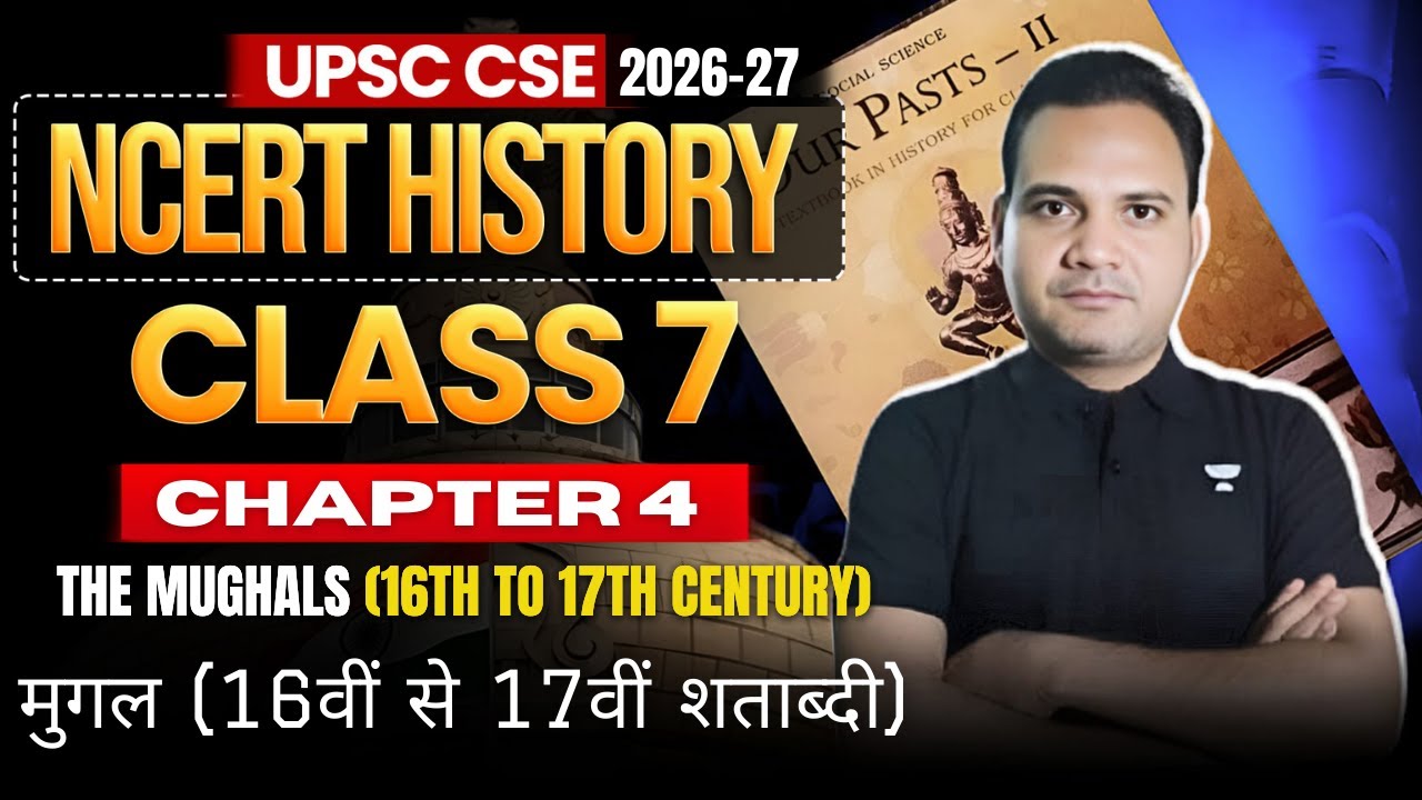 📚 NCERT History Class 7 | CHAPTER - 4 |THE MUGHALS (16th to 17th ...