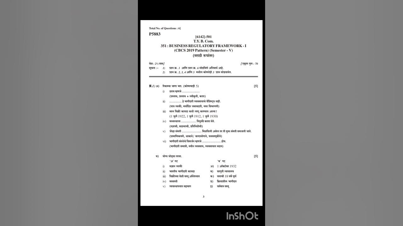 T.Y.B.COM - Business Regularly Framework - 1_Sem - V #sppuexam # ...