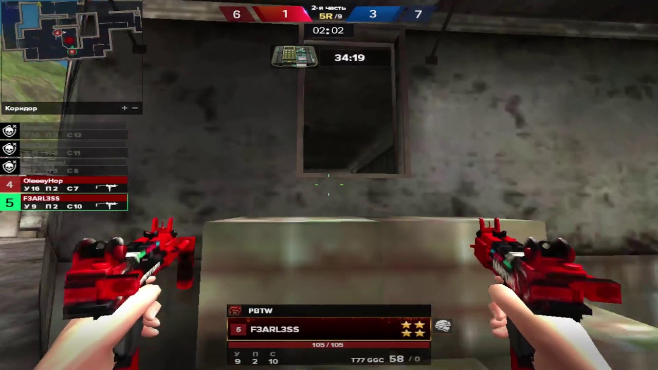 Point Blank Rus Rank - YouTube