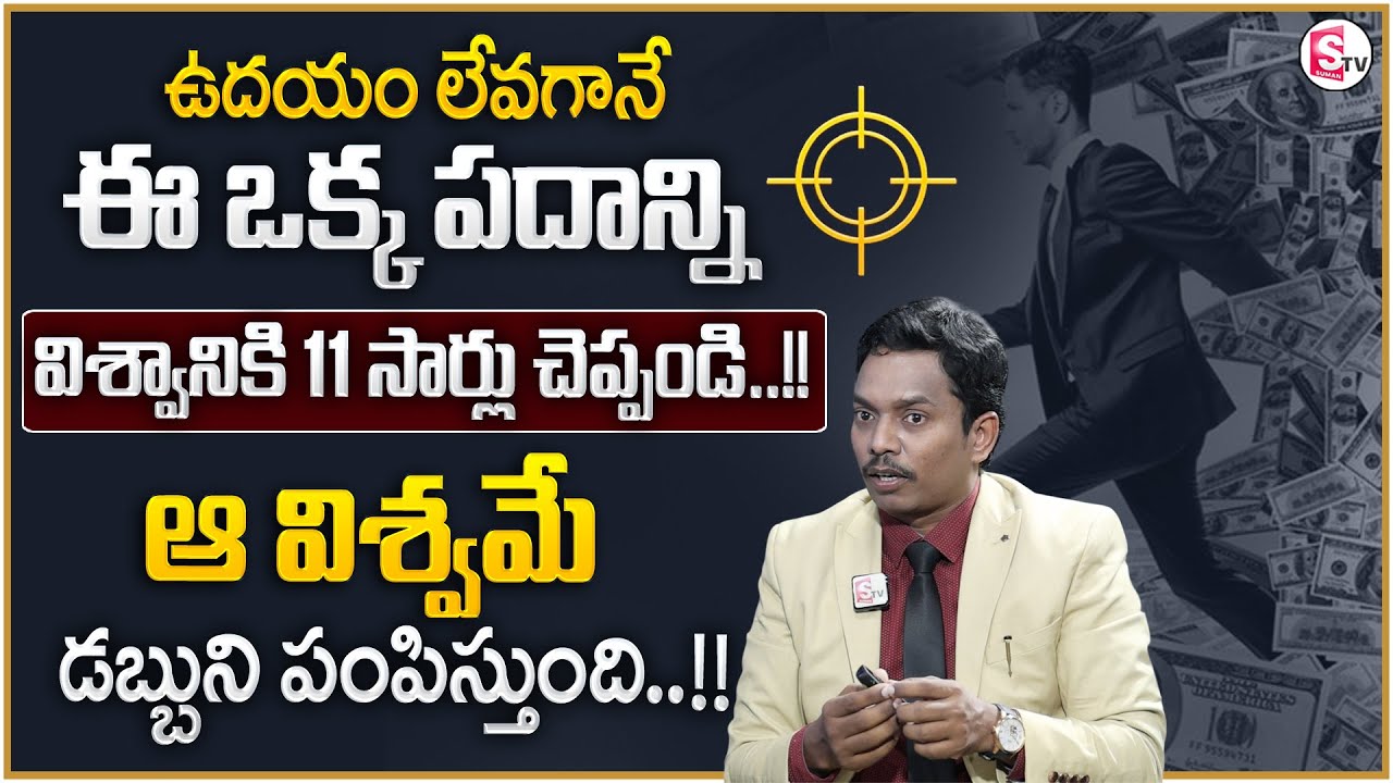 SHEIK ANWAR : How to Grow Money | Financial Freedom | Law of Attraction ...