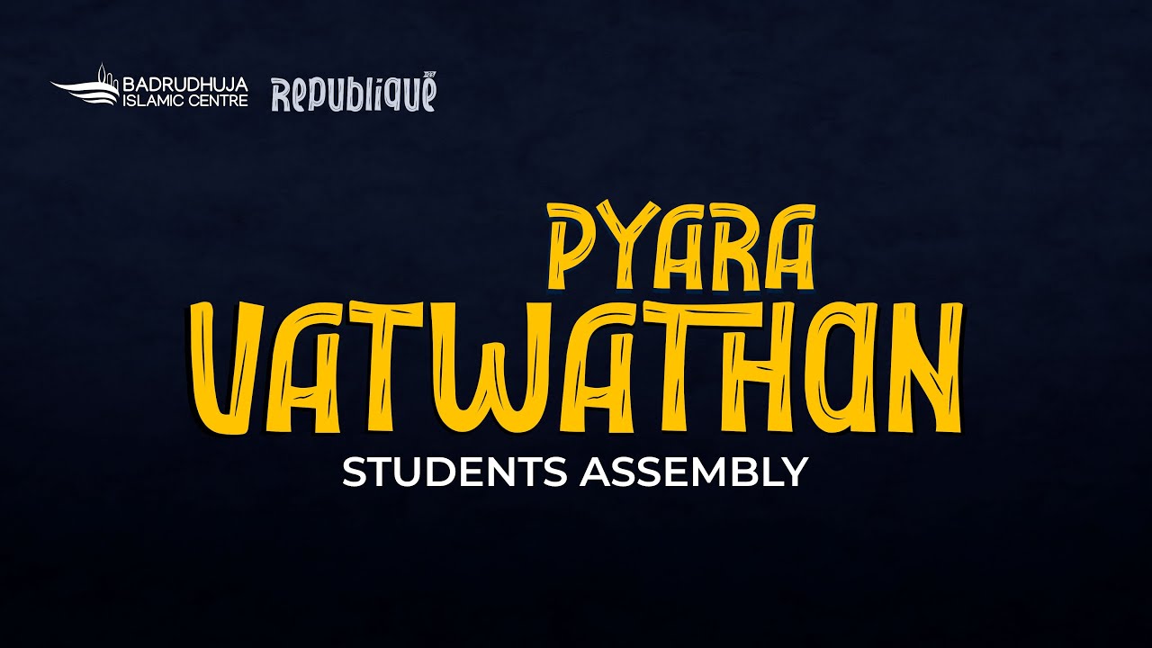 74th Republic Day celebration I Pyara Vathwan I Badrudhuja Vengara ...