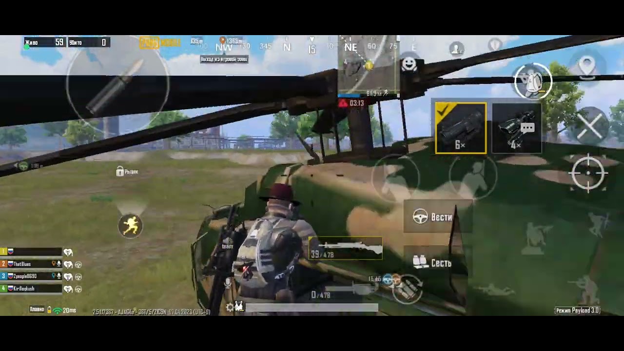 pubg mobile pay load продолжение багов с танками. 2 - YouTube