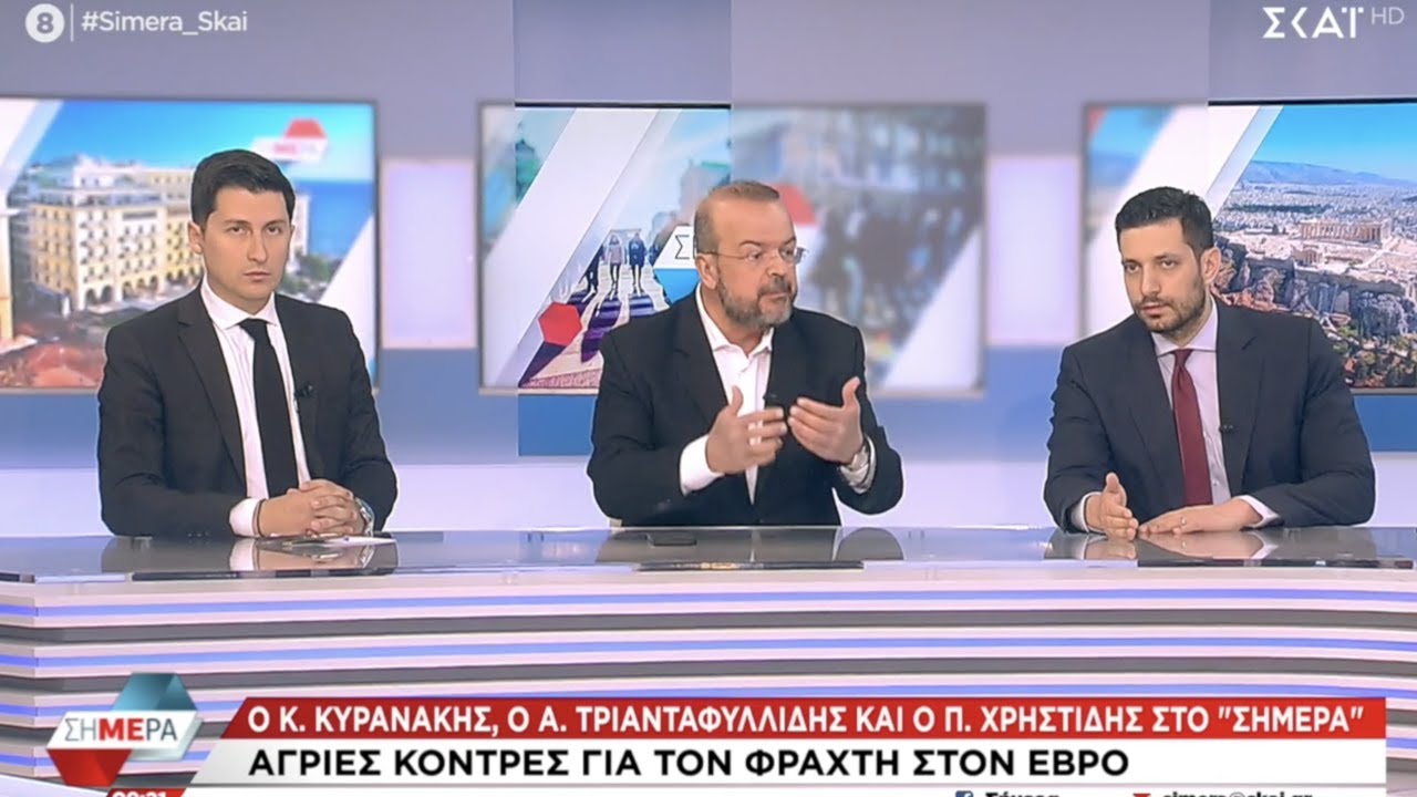 Κυρανάκης: «Ο φράχτης στον Έβρο επεκτείνεται, τα σύνορα μας ...