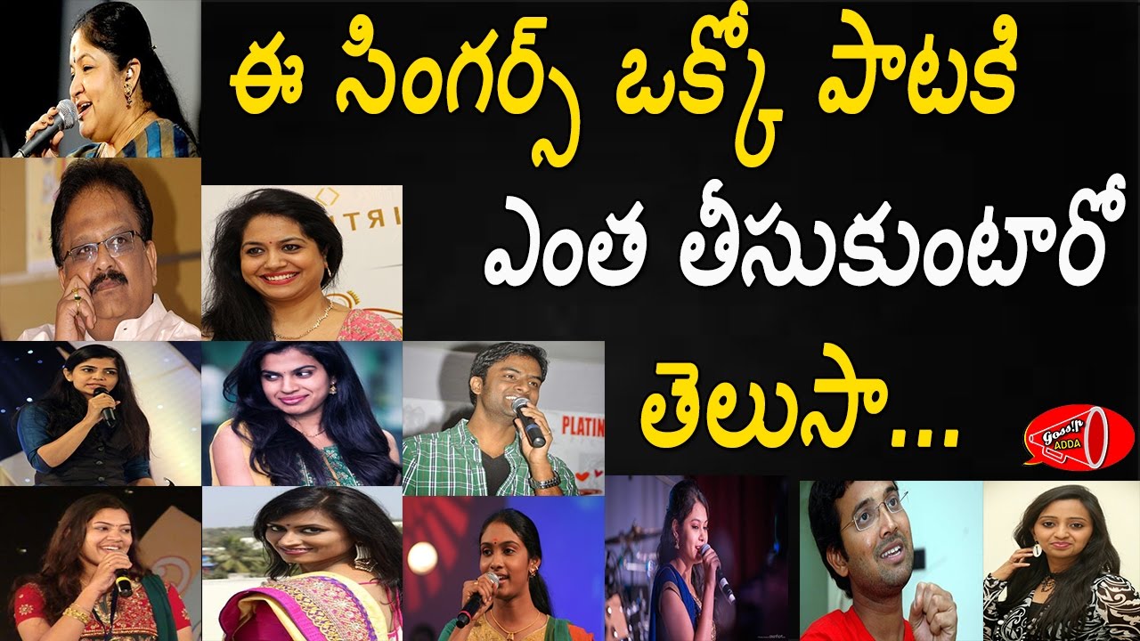 Telugu Female Singers