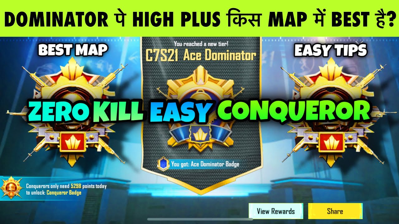 🇮🇳DAY 50 : DOMINATOR TO 15’th ID CONQUEROR. WHICH MAP IS BEST FOR HIGH ...