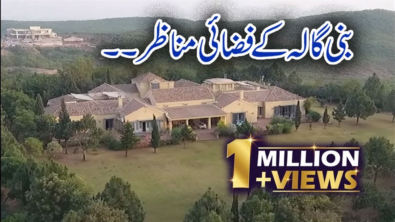 Imran Khan Pti House In Bani Gala