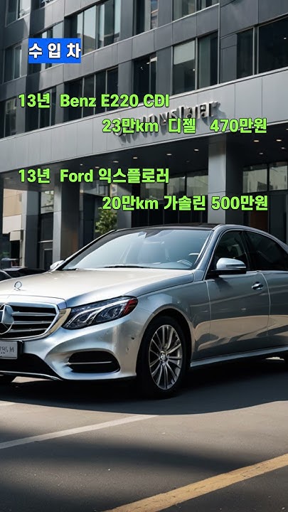 실거래 시세 안내 24.12.19 #그랜저수출#쏘나타수출#쏘렌토수출#싼타페수출#투싼수출#k5수출#BMW수출#k7수출#벤츠수출#포터수출#그랜드스타렉스수출 - YouTube