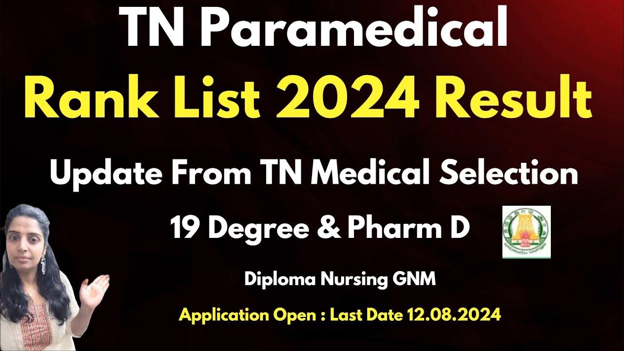 ⏰TN Paramedical Rank List 2024 Update| Diploma Nursing Application Form ...