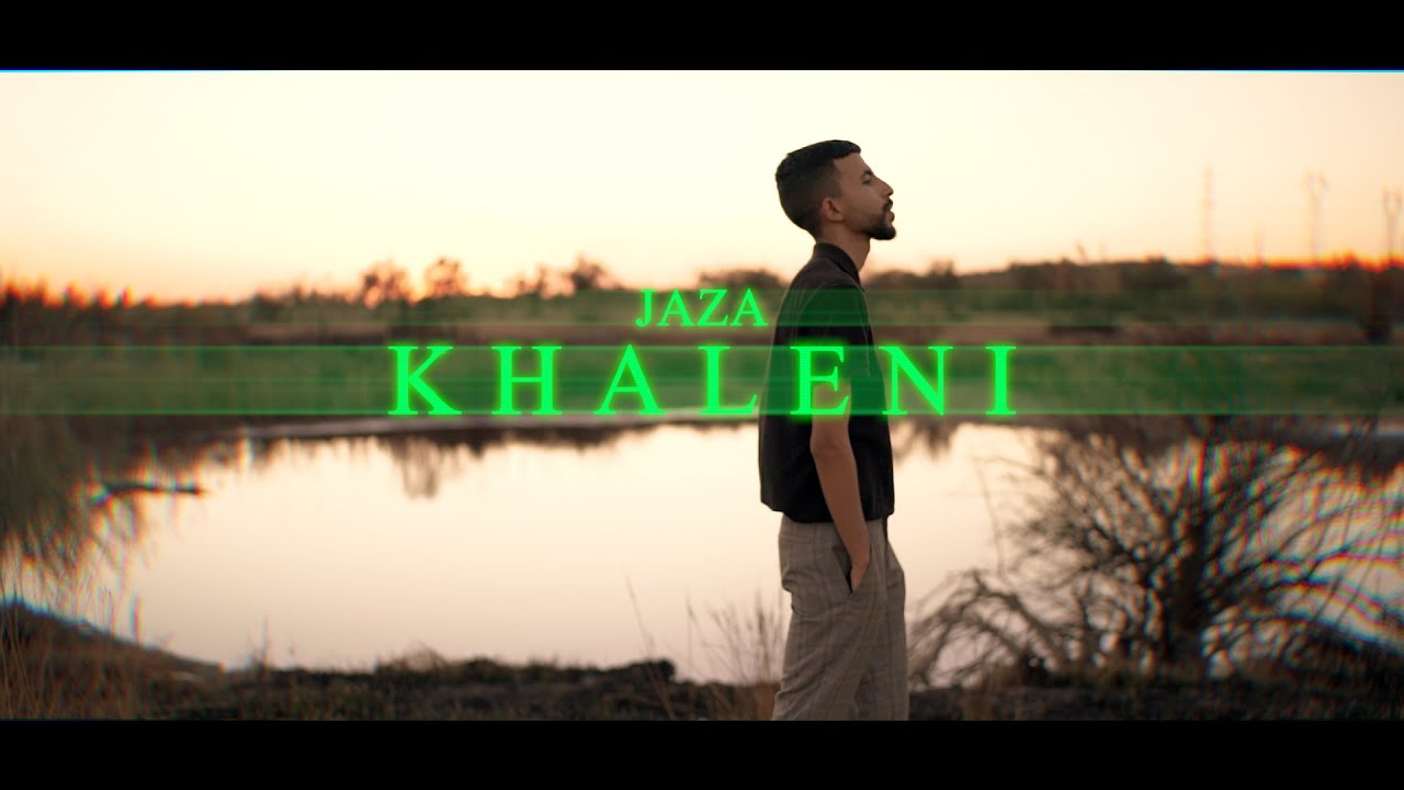 JAZA - Khaleni I خلاني (Official Music Video) - YouTube