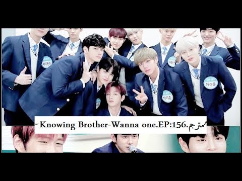 wanna one - knowing brother.EP:156|مترجم*
