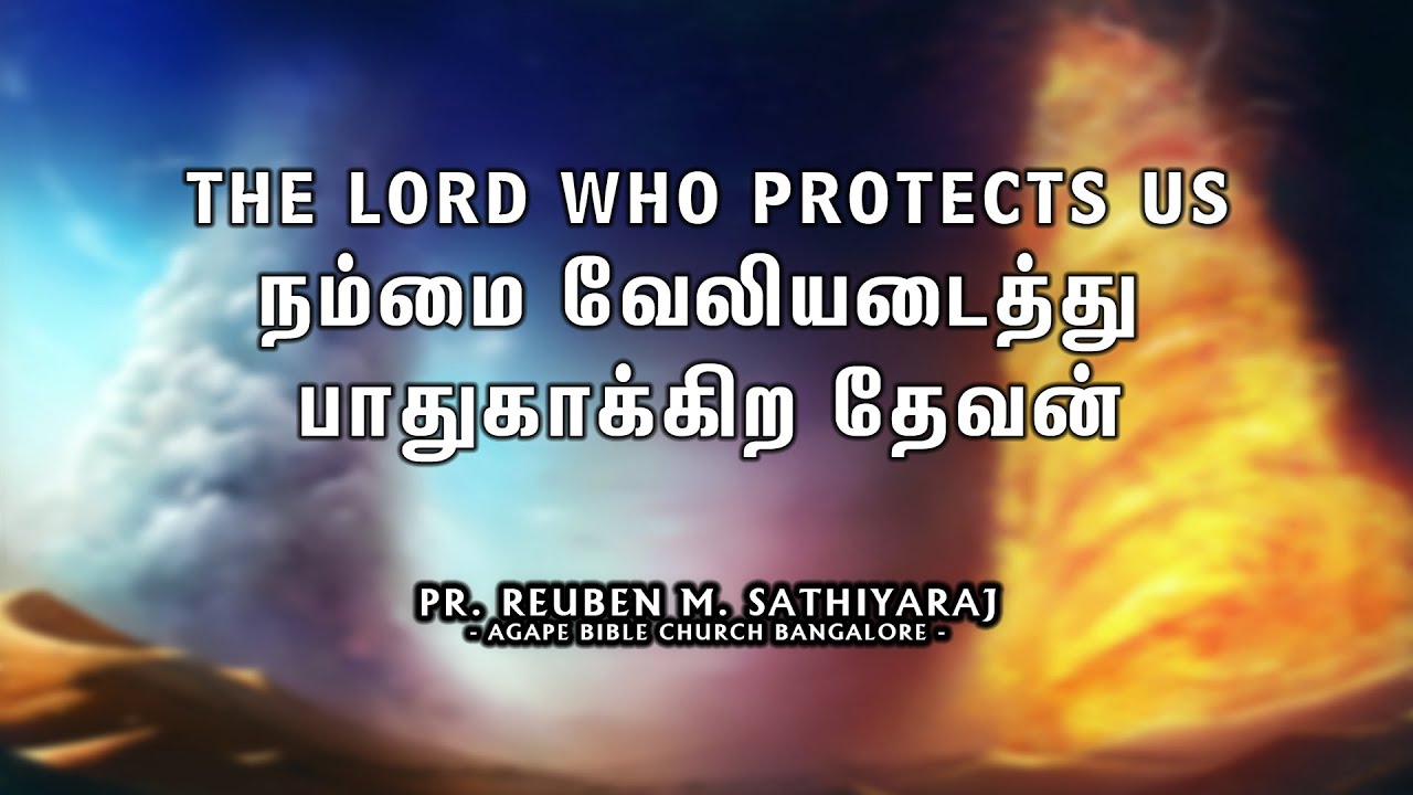 🔴 LIVE | The Lord Who Protects Us Part 1 - Pr. Reuben M. Sathiyaraj ...