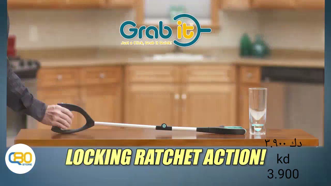GRAB IT CATCHER TOOL - YouTube