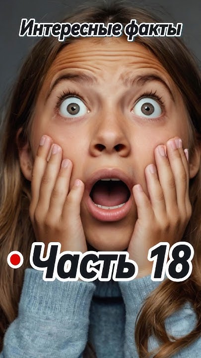 Удивительные факты о животных Youtube