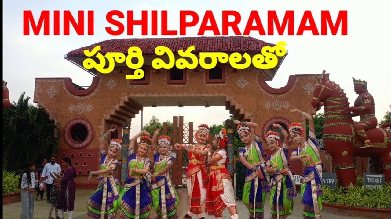 Mini Shilparamam in Uppal | handicrafts shopping & childrens play area ...