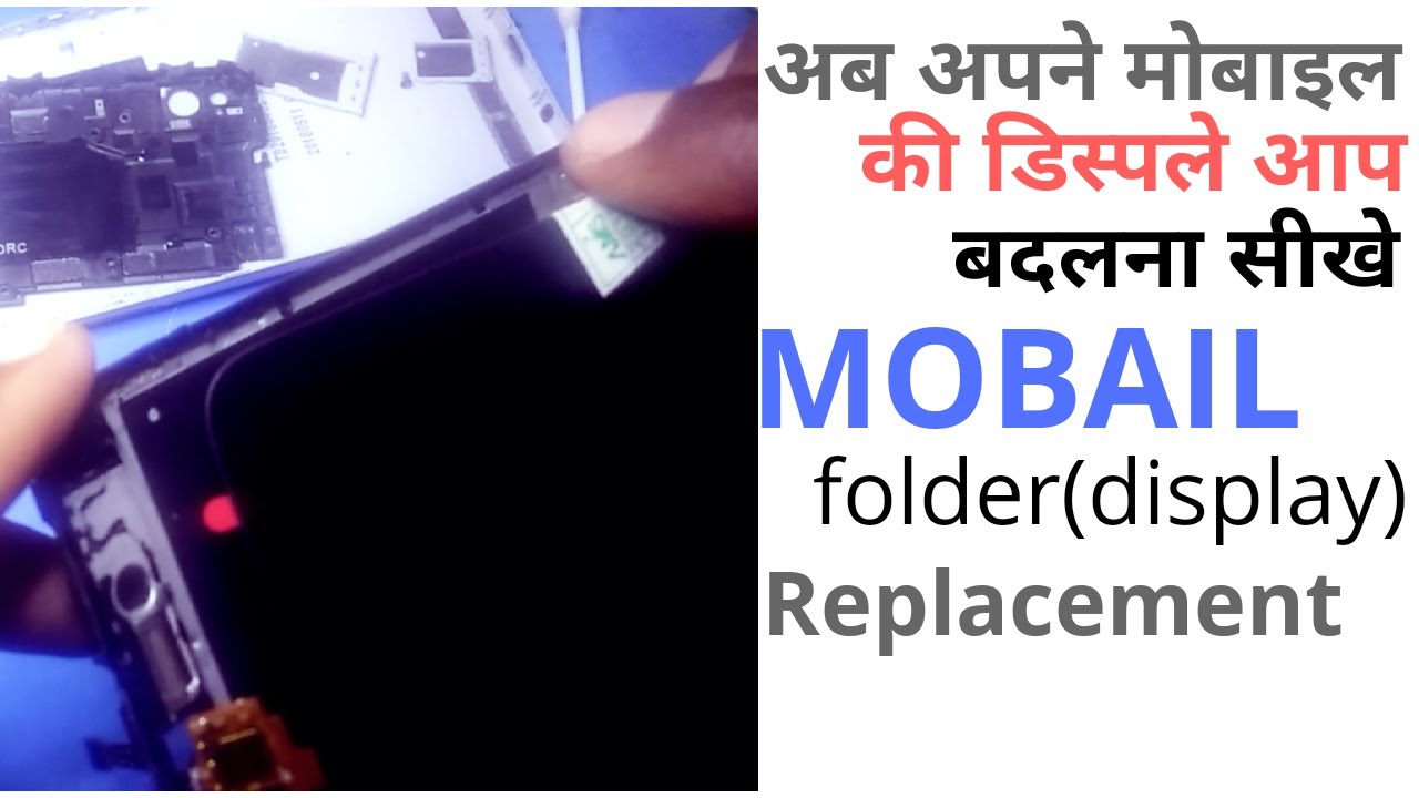 mobail ka folder change kese kare! MOBAIL folder repair. - YouTube
