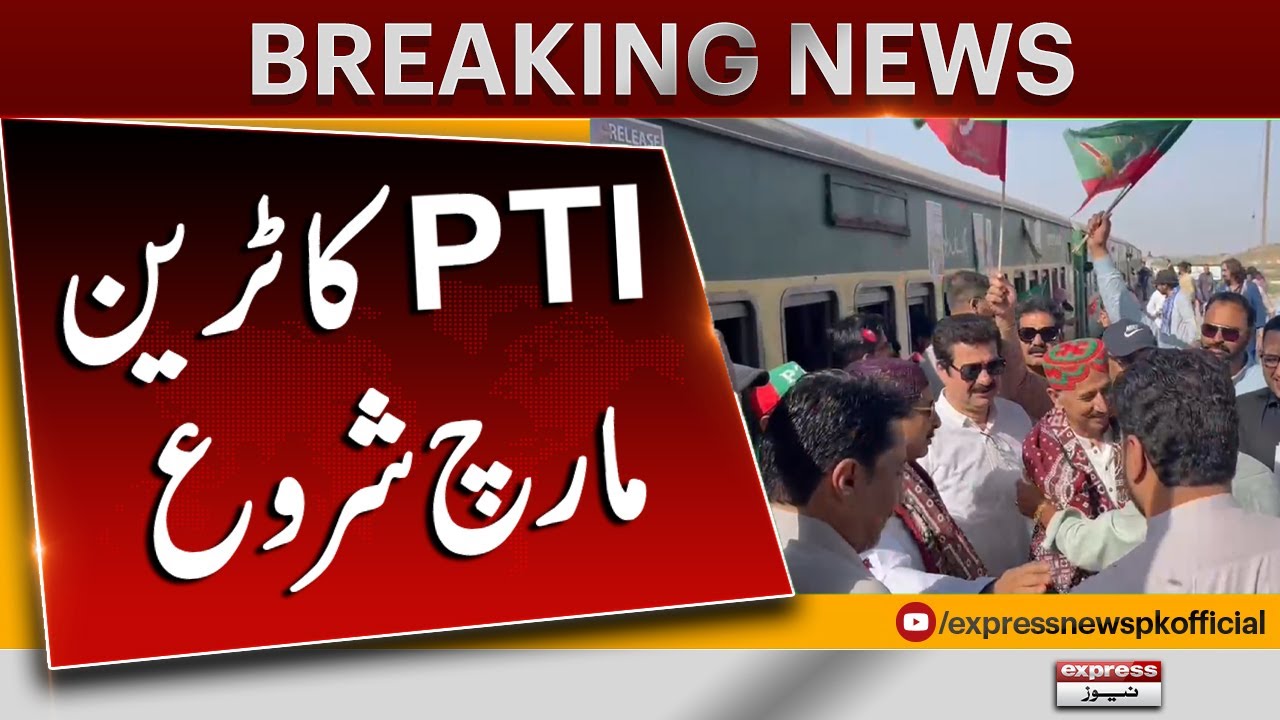 PTI Train March Starts From Karachi to Sukkur | PTI March | Breaking ...