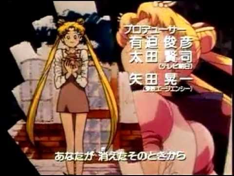 Sailor Moon Sailor Stars Opening - YouTube