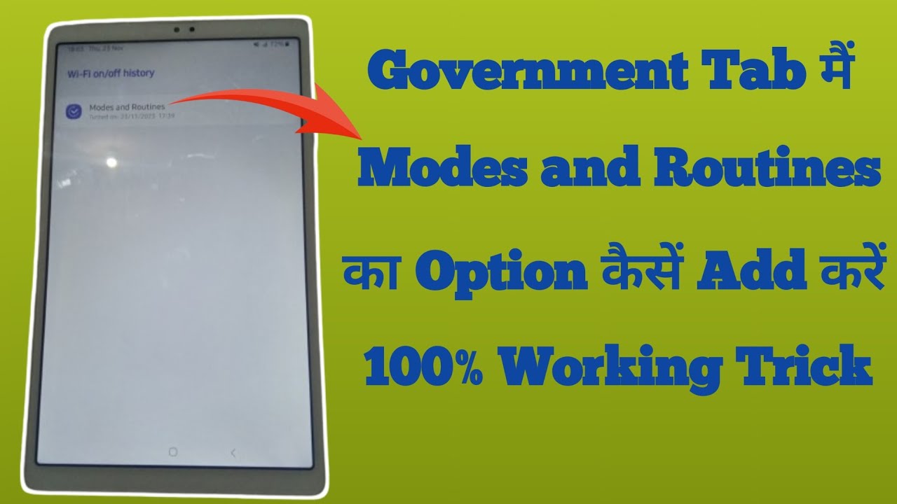govt tab me mode ka option kaise laye || 100% Working Trick 🤩🤩🤩 - YouTube