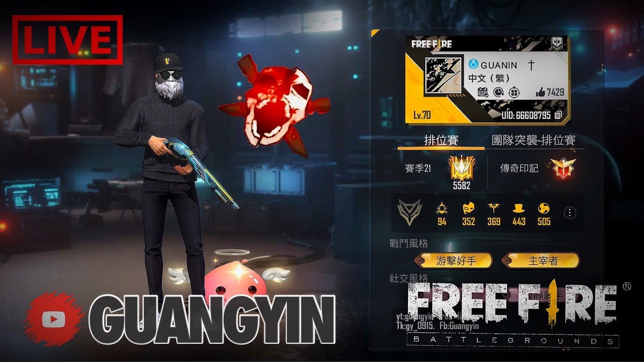 【🔴LIVE 直播中】GUANGYIN Free Fire 2021/06/06 - YouTube
