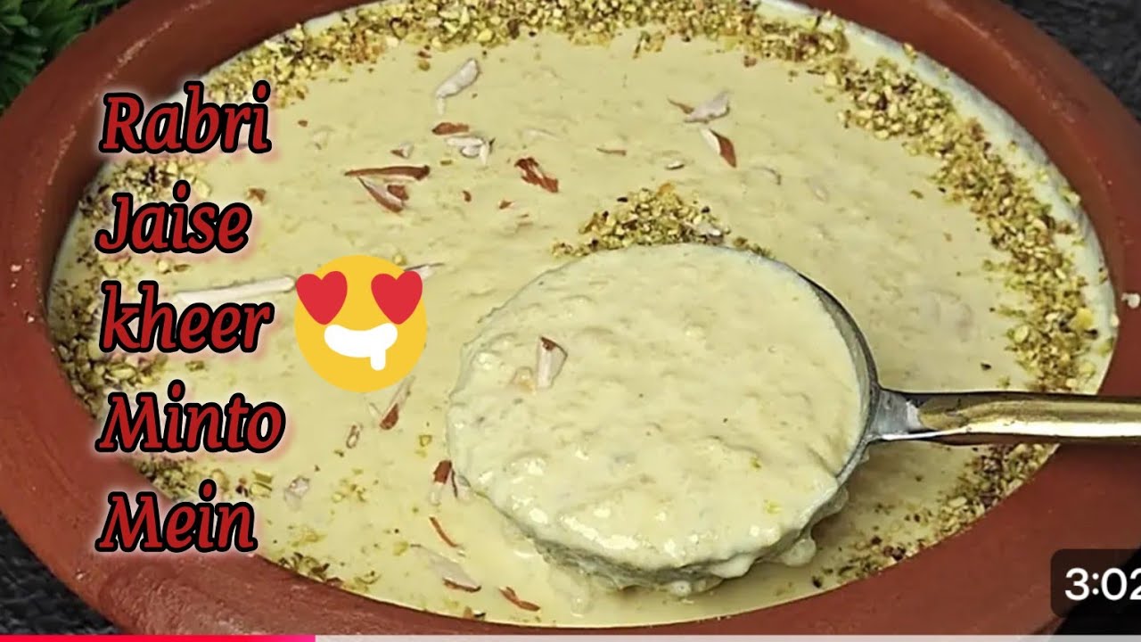 Instant Shahi Rabri Kheer Recipe | रबड़ी जैसी खीर बनाने का आसान तरीका ...