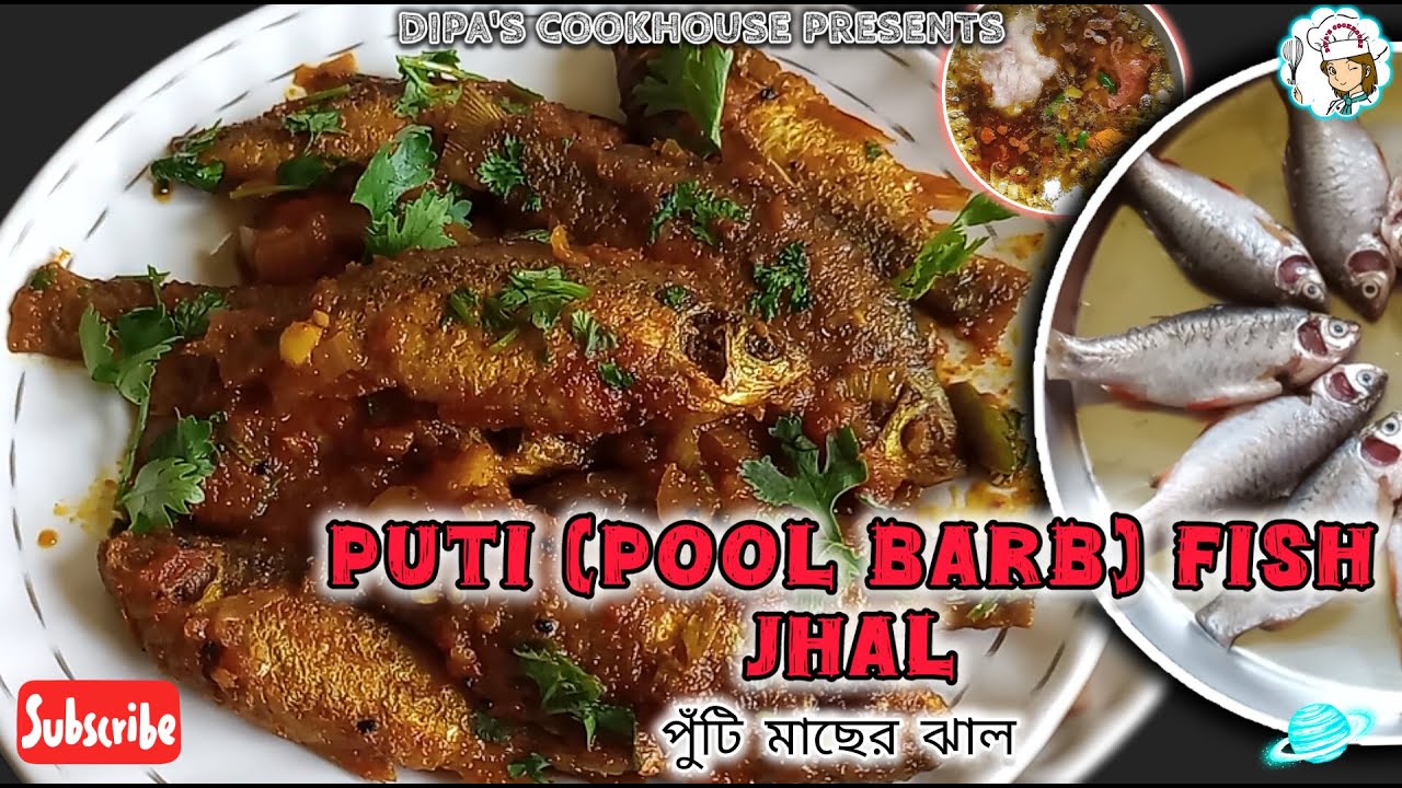 পুঁটি মাছের ঝাল 🐟 POOL BARB FISH JHAL RECIPE 🐟 #fish #putimach #punti # ...