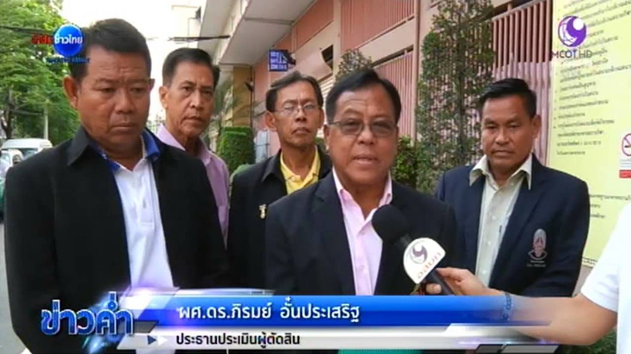 "2 บิ๊กเปา"ผตส.ระดับโลกไทย มั่นใจจะกอบกู้ผตส.กลับมา - YouTube