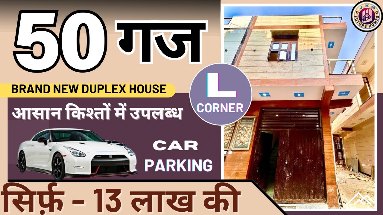 50 Gaj Duplex House Design | Independent house for sale in Delhi | 50 ...