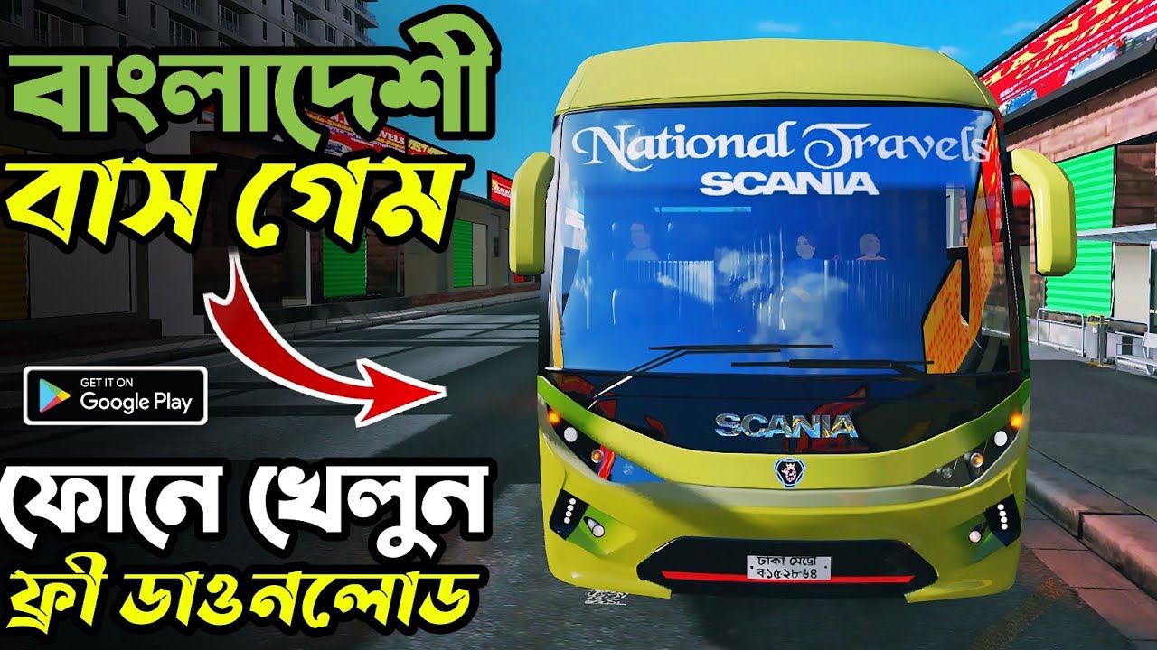 Bangladeshi Bus Simulator Games In Android | Bussid Bd Map, Traffic Add ...