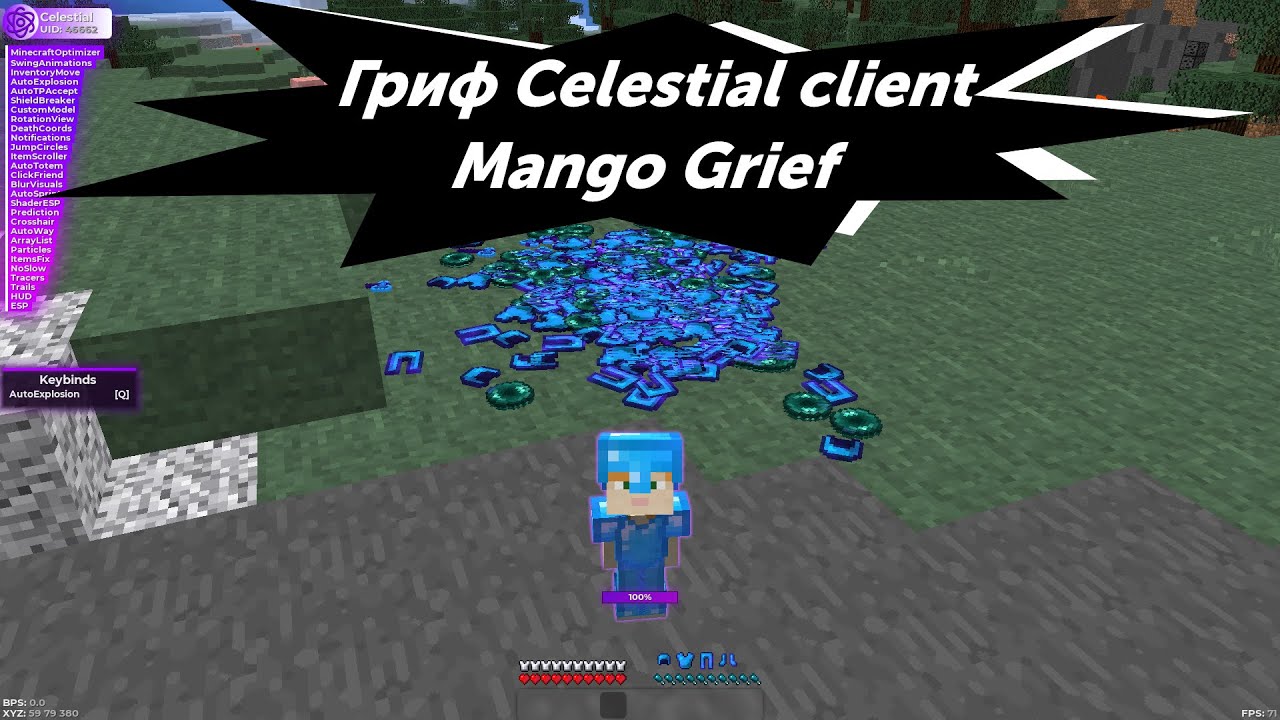 Гриф Celestial client Mango Grief - YouTube