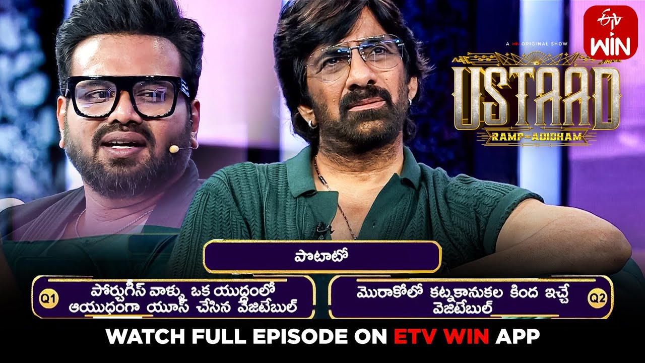 USTAAD - Game Show | Manchu Manoj | Ravi Teja | Streaming Now | Watch ...