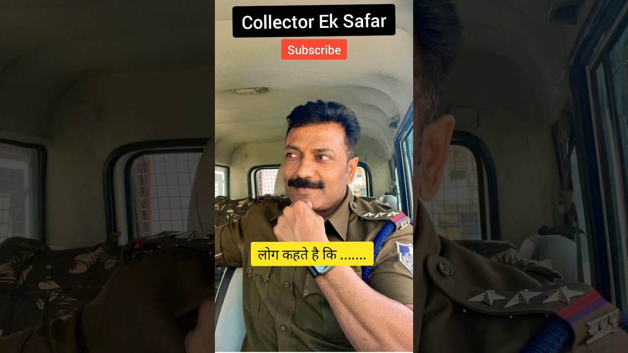 लोग कहते हैं कि जब आप अकेले होते हैं।ips entry video।। ips status।। ias ...