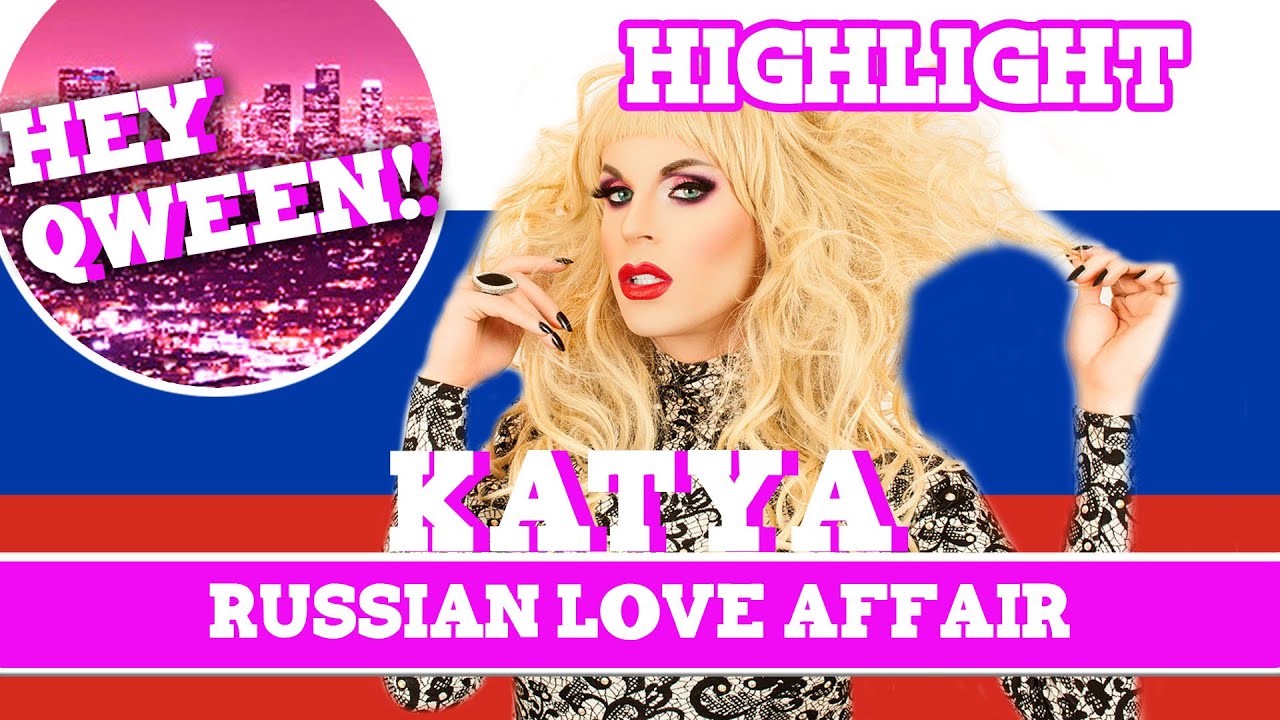 Hey Qween! HIGHLIGHT: Katya's Russian Love Affair | Hey Qween - YouTube