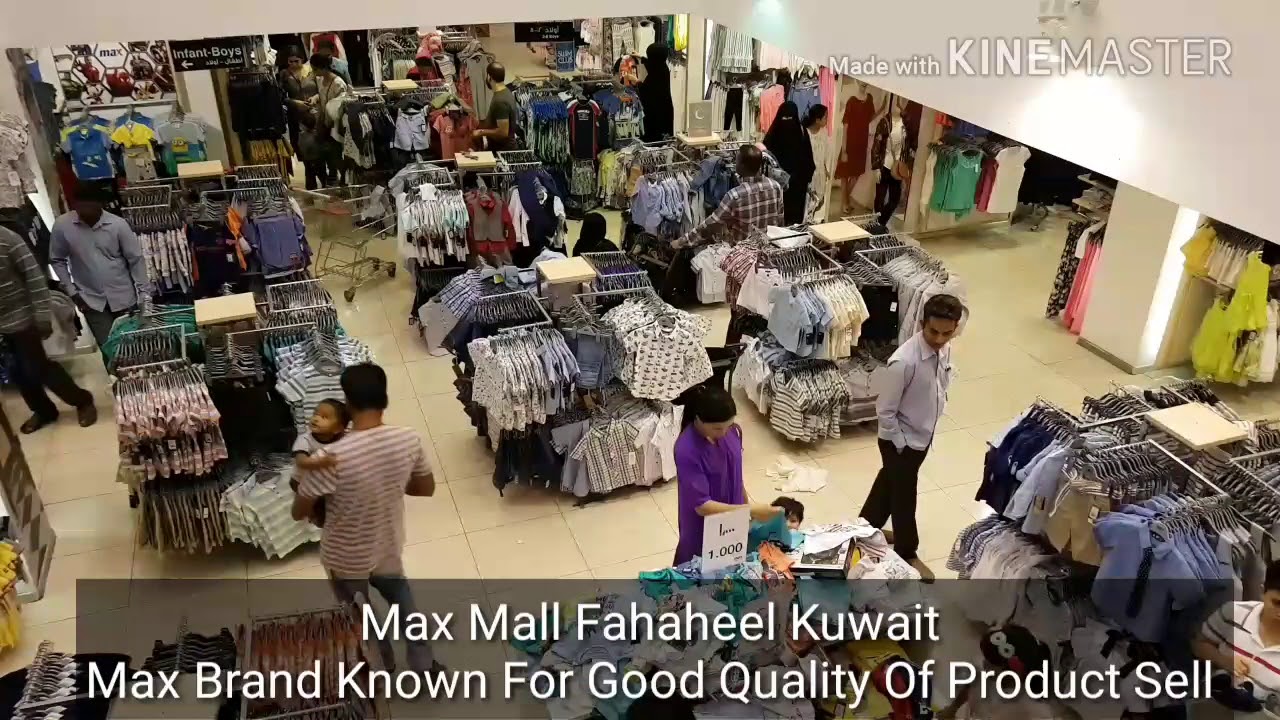 Max Mall Fahaheel Kuwait - YouTube