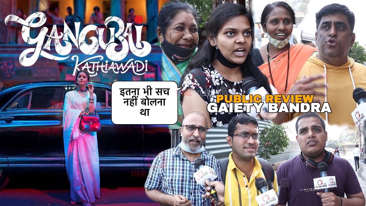 Gangubai Kathiawadi Movie | Public Honest Review | Gaiety Galaxy Bandra ...