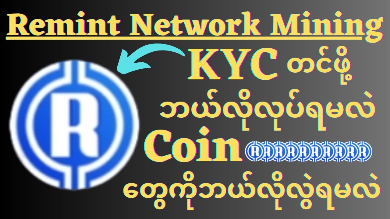 Remint Network KYC တင်လို့ရအောင်ဘာတွေလုပ်ရမလဲ/How to Remint Network KYC ...
