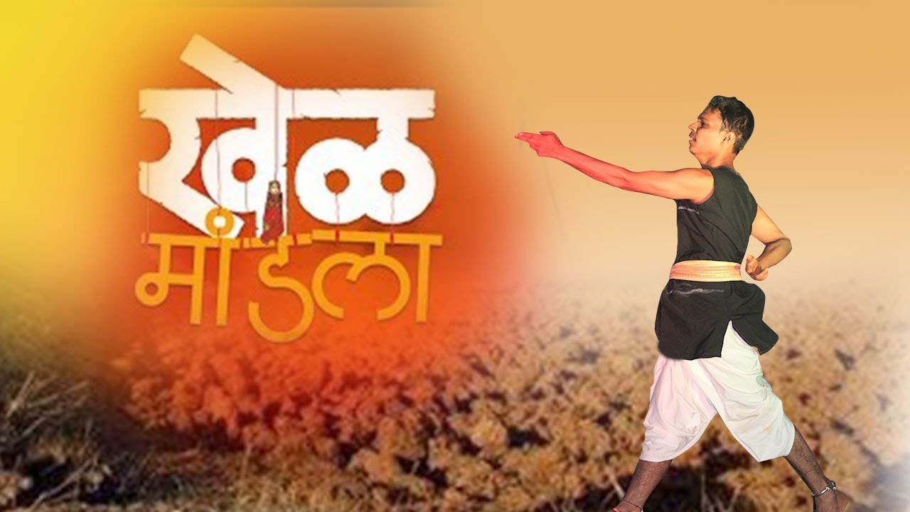 Khel mandala | heart touching dance performance | by Harshad | - YouTube
