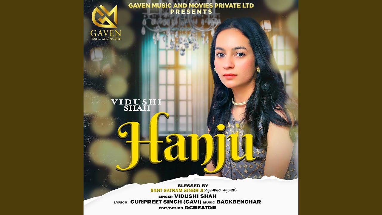 Hanju - YouTube Music