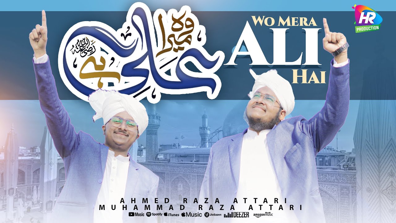 13 Rajab Special || Mola Ali Manqabat || Woh Mera Ali Hey || Muhammad ...