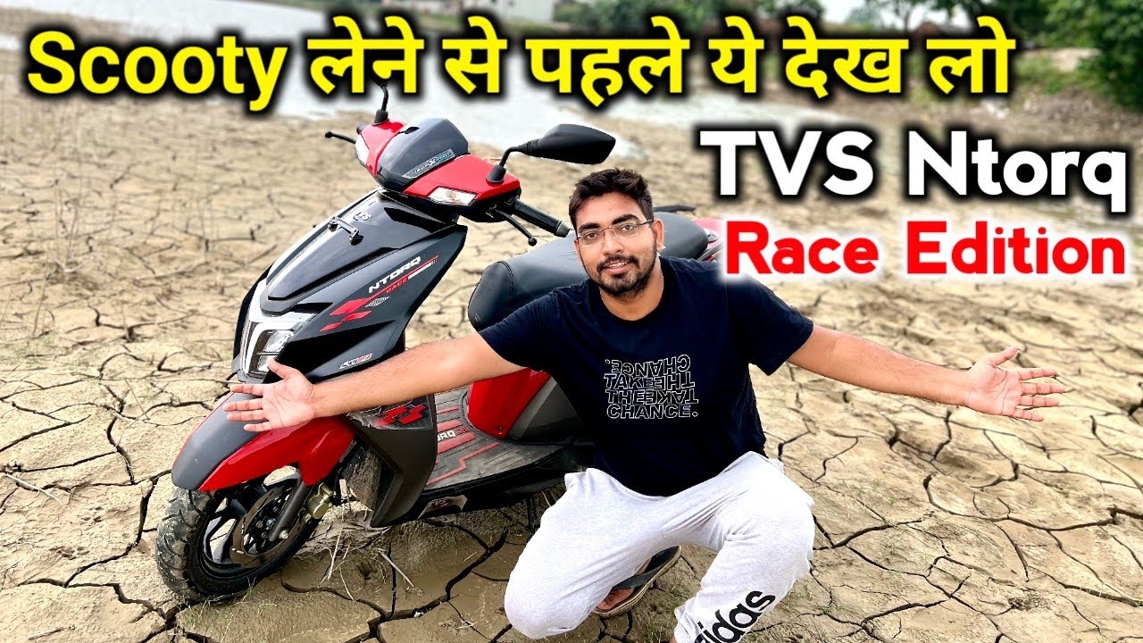 ये क्या ले लिया यार 🤦🏻 TVS Ntorq 125 | 2023 New Ntorq Race Edition 🏁 ...