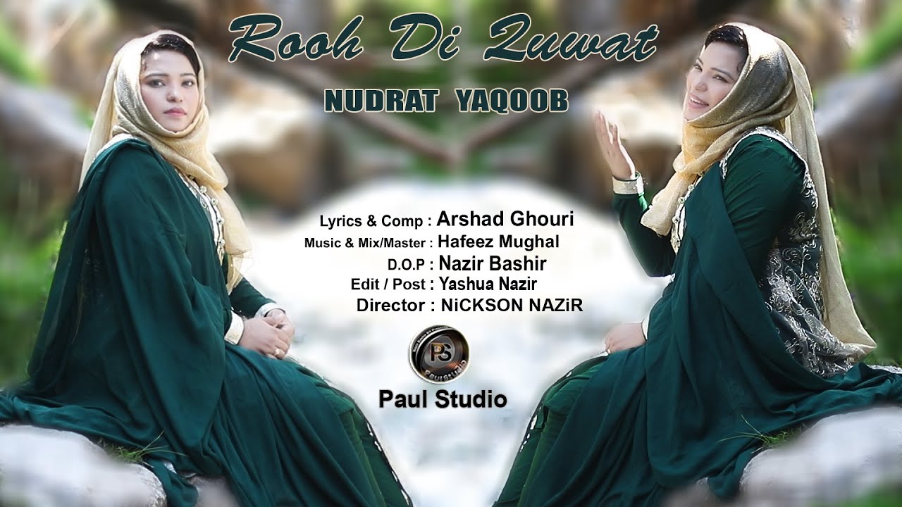 New Masihi Geet 2020 ; Rooh Di Quwat ; By ; Nudrat Yaqoob ; PAUL STUDIO ...