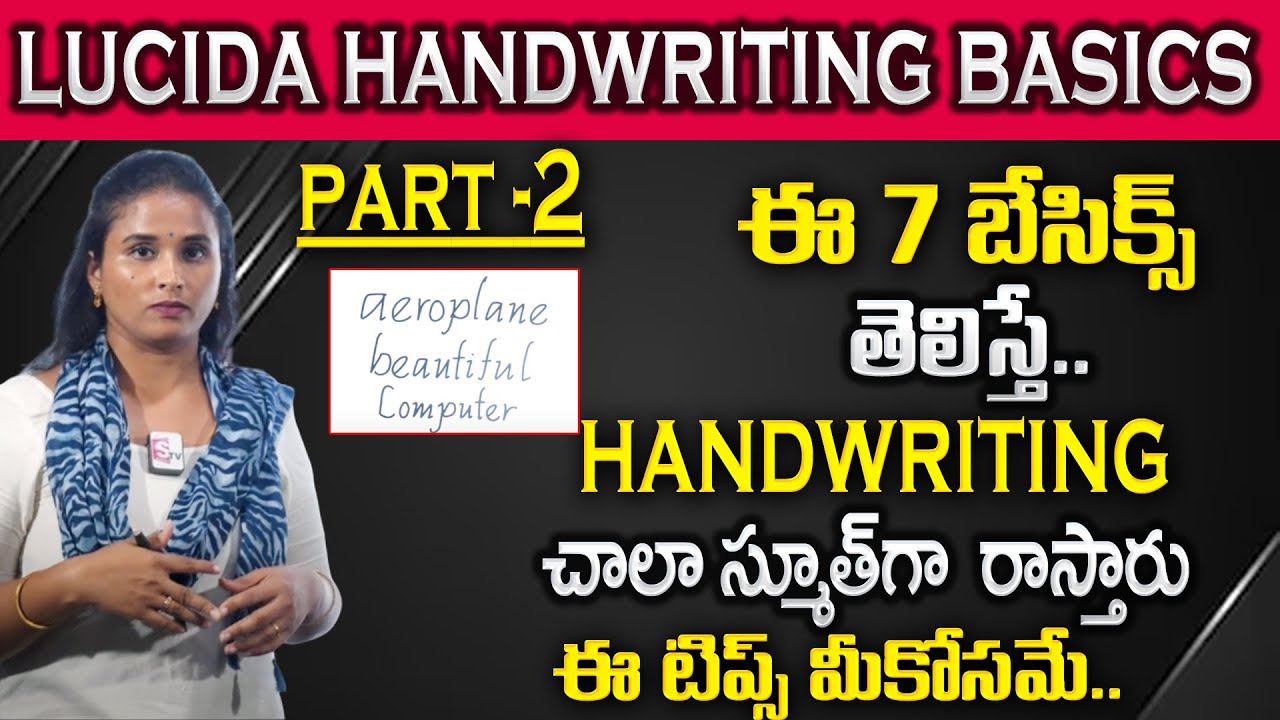 Sireesha : Lucida Calligraphy for beginners | Capital Letters | Lucida ...