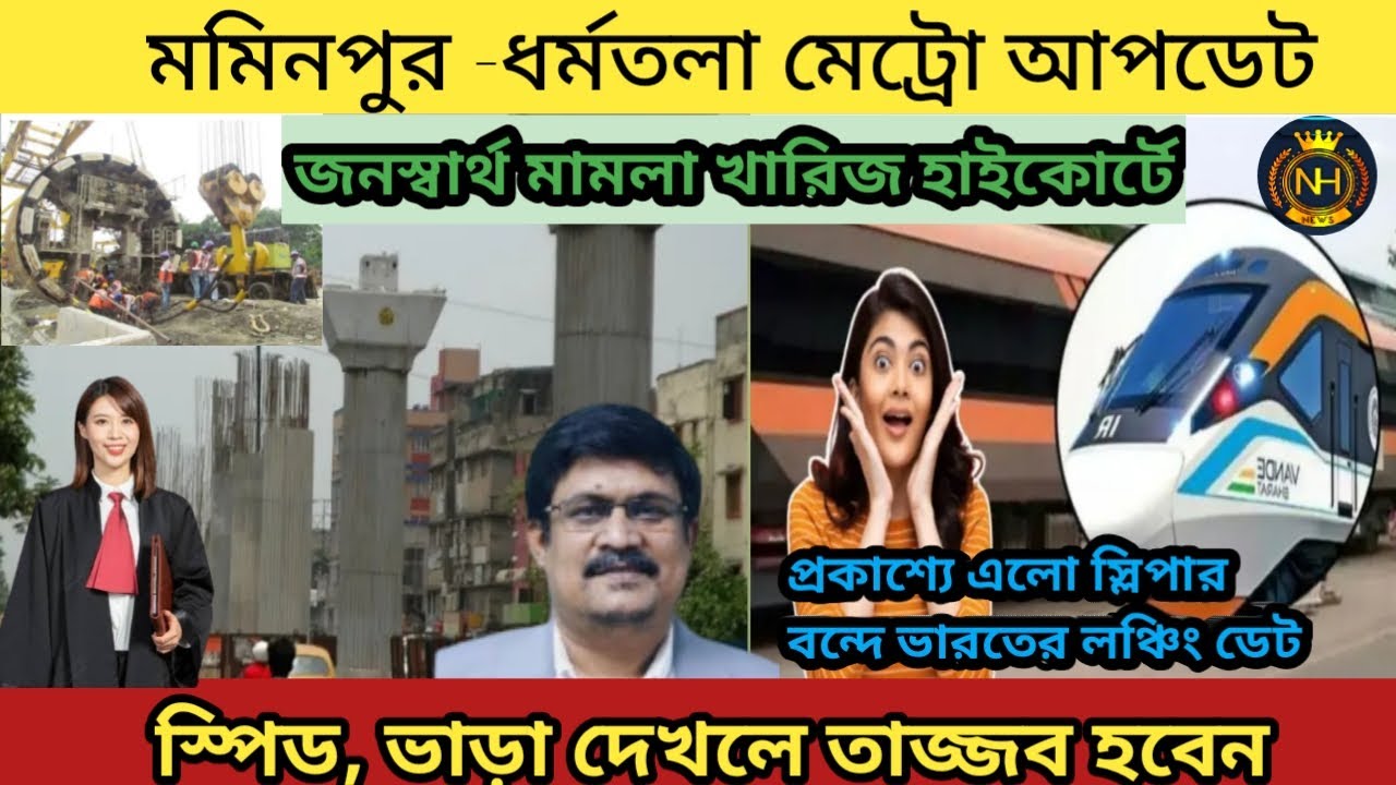 Joka-BBD Bag: Metro tunnel work from Mominpur to Esplanade to begin ...