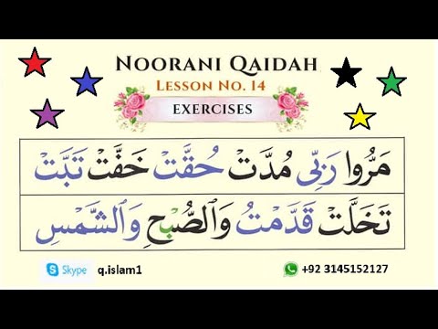 Qaida Noorania lesson 14 arabic alphabets | Noorani qaida lesson 14 ...