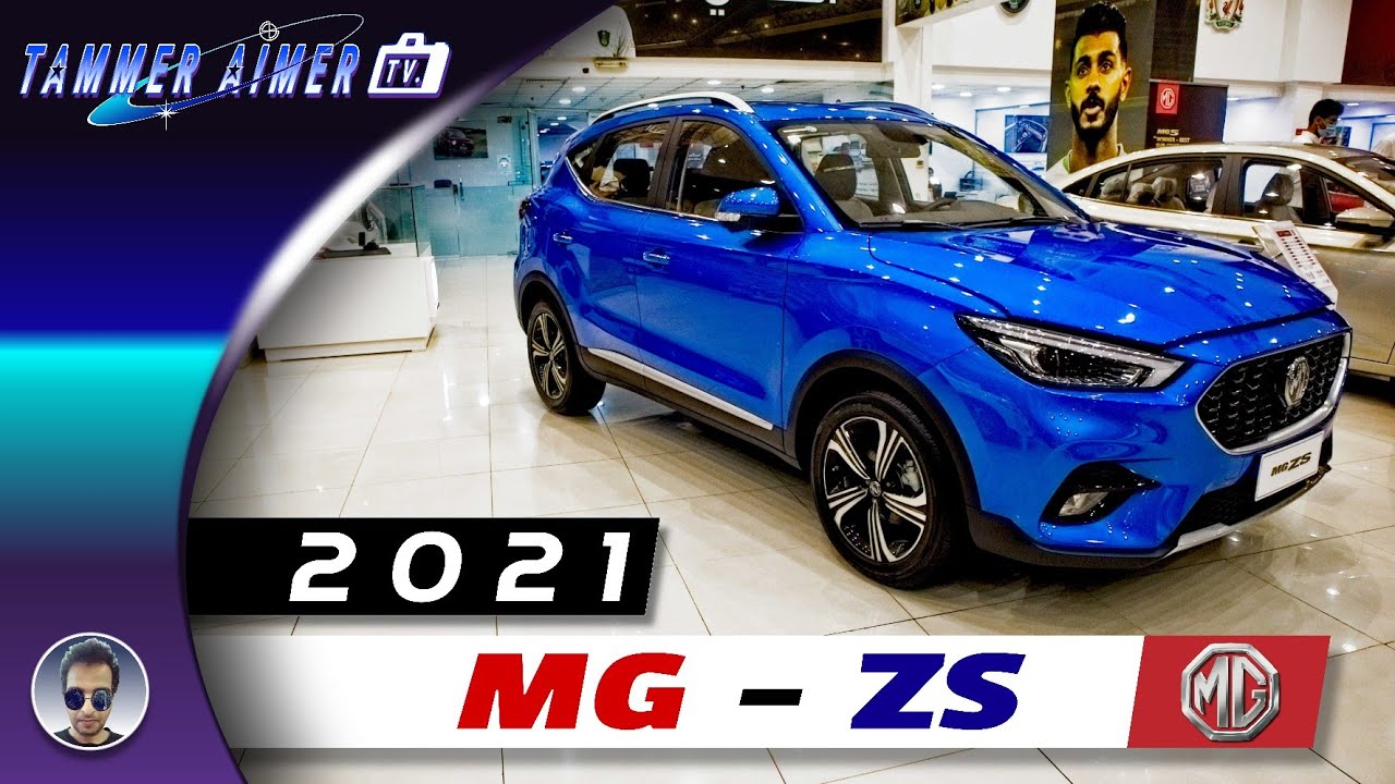 2021 MG ZS interior and exterior walkaround Full HD - YouTube
